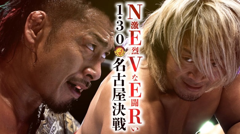 NJPW The New Beginning In Nagoya Results: New Champion Crowned