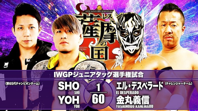 NJPW Wrestling Satsuma No Kuni (Night 1) Results: Tag Title Match